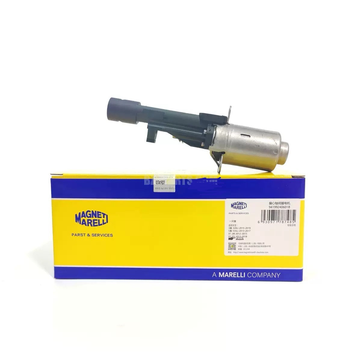 Marelli BMW N20 N55 S55 Car Engine Valvetronic Eccentric Shaft Valve A ...